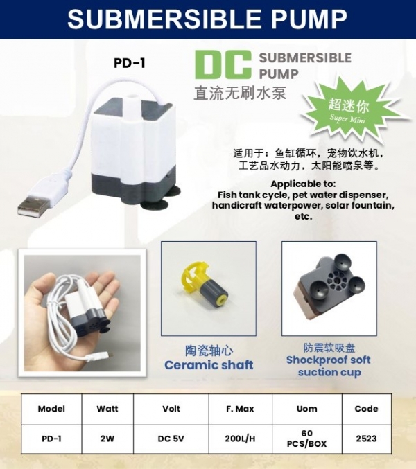 Sobo Submersible Pump- Chow Yang Aquarium